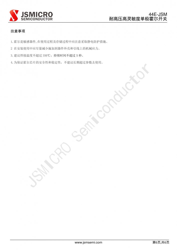 44E-JSM datasheet page 6