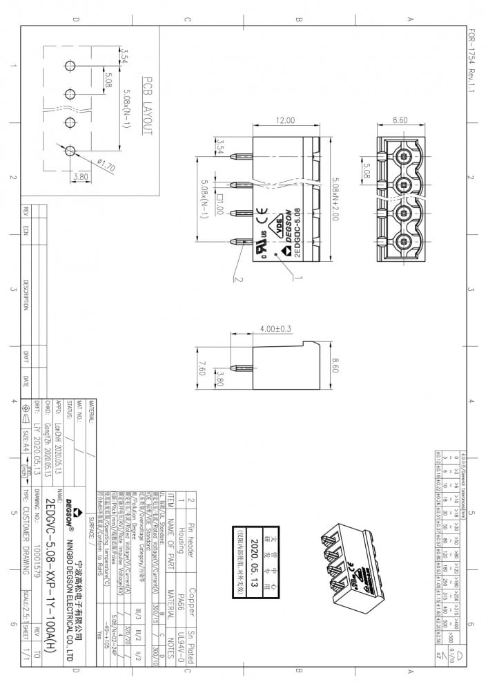 DEGSON 2EDGVC-5.08-03P-14-00A(H) technical document preview