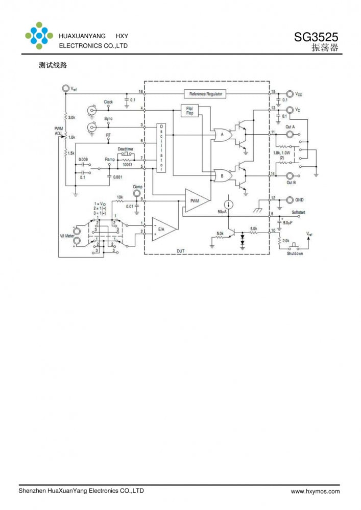 SG3525-HXY datasheet page 4
