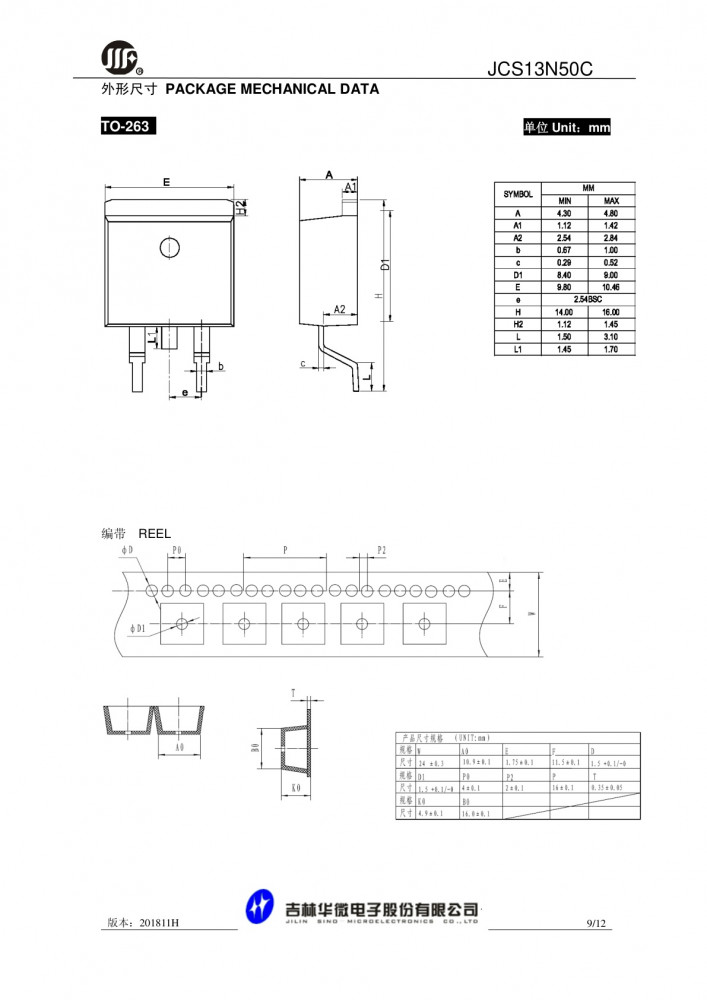 JCS13N50FC datasheet page 9
