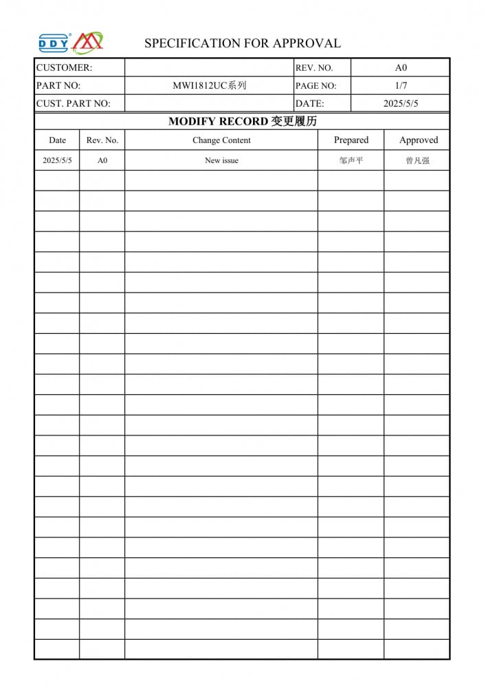 MWI1812UC approval specification page 2