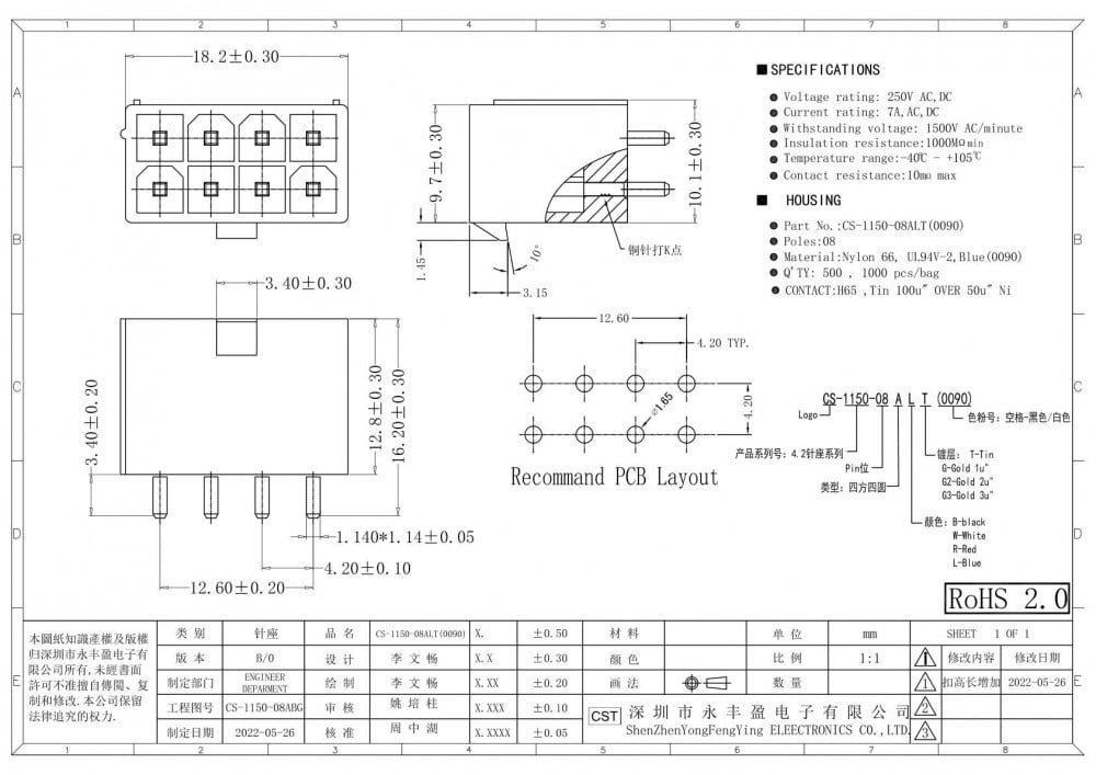 CST CS-1150-08ALT(0090) engineering drawing