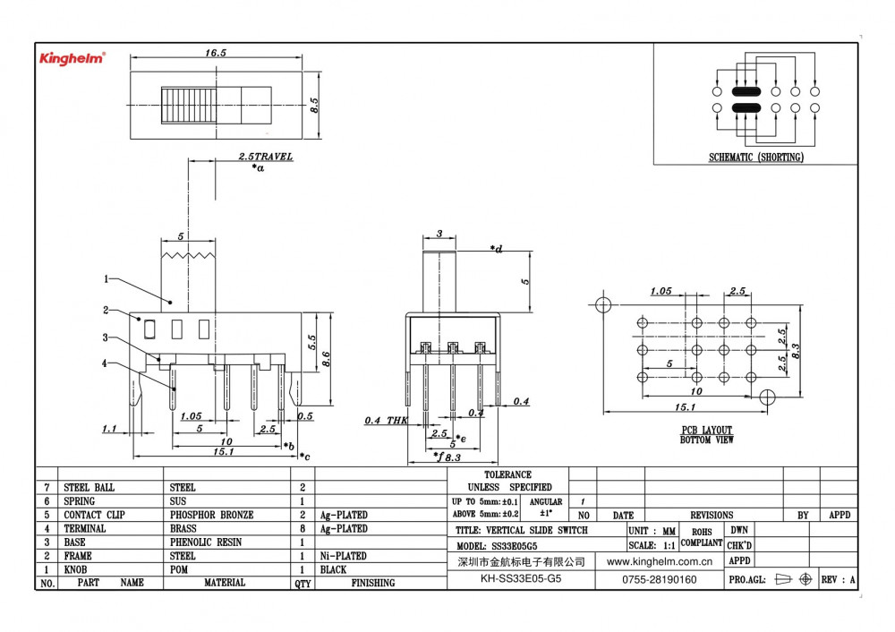 KH-SS33E05-G5 Kinghelm technical drawing