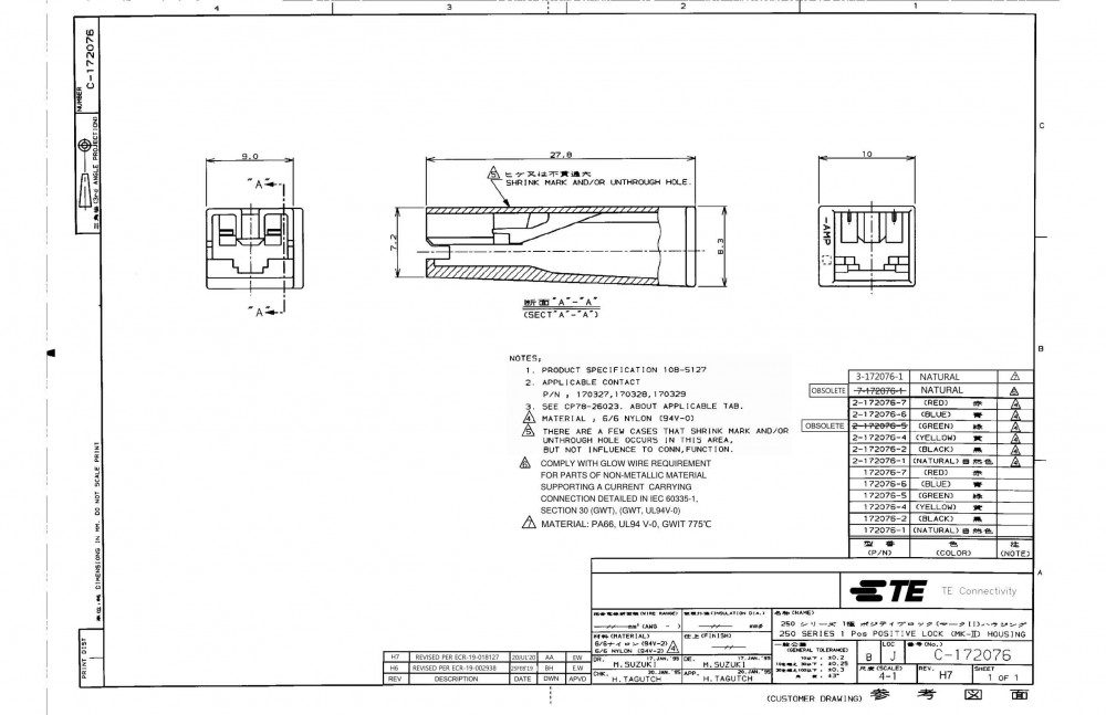 TE Connectivity 172076-2 technical drawing preview