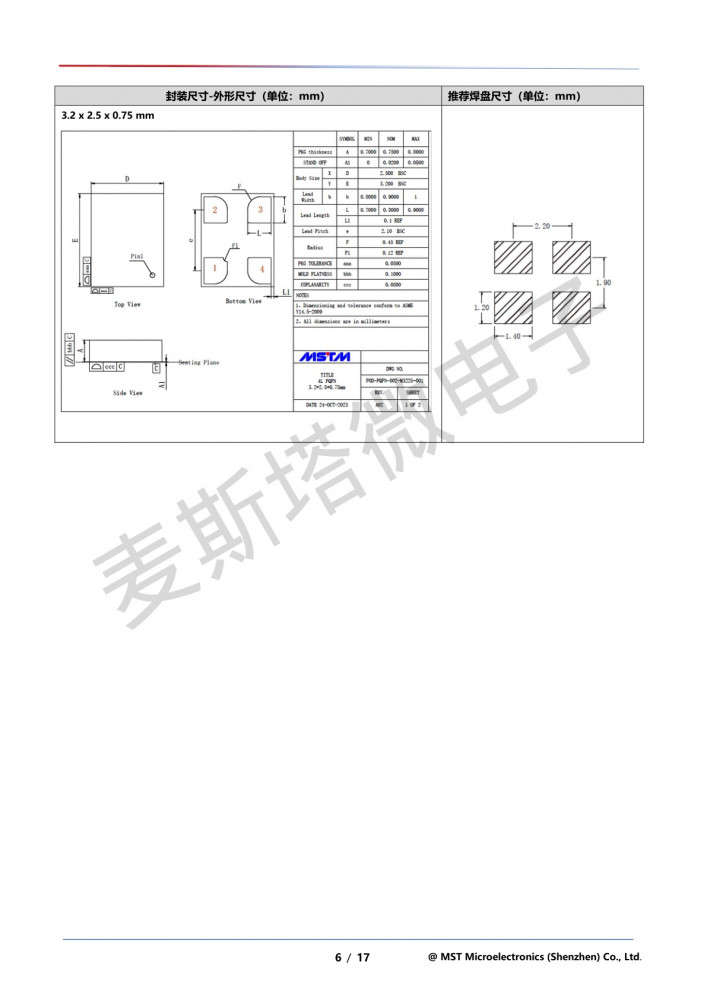 MST8011 datasheet page 6