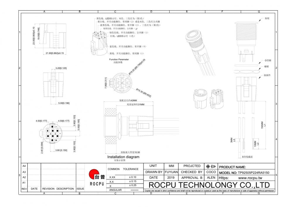 TP92505P224RA5150 technical drawing page 4