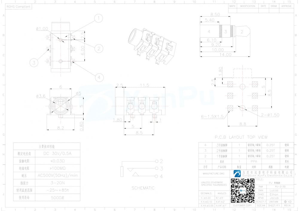 XUNPU PJ-313D technical document preview