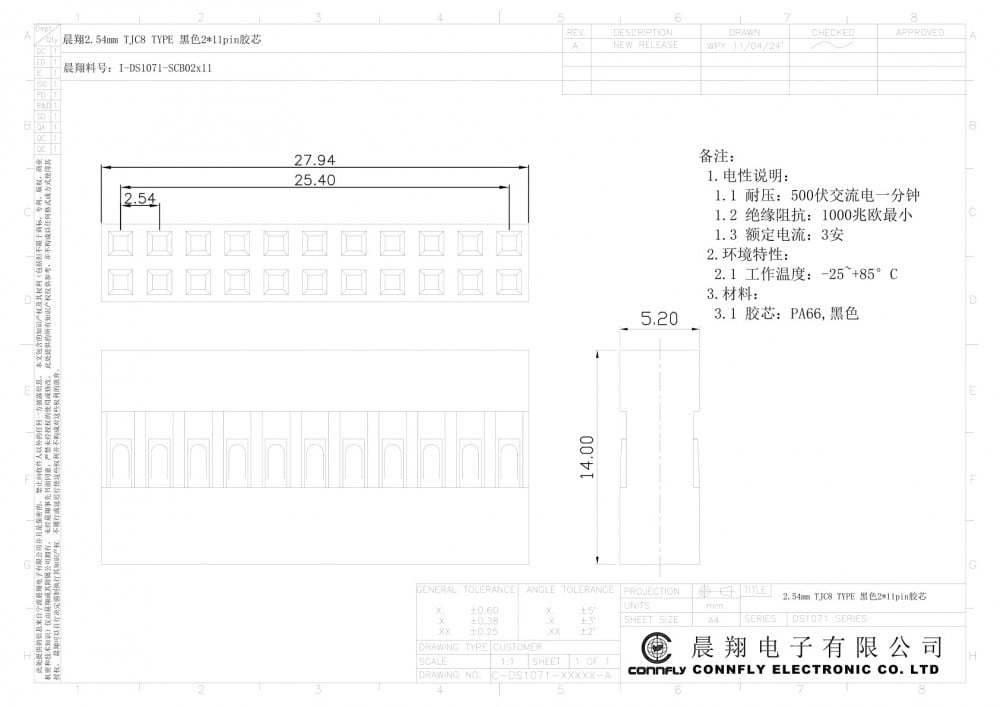 I-DS1071-SCB02x11 technical document preview
