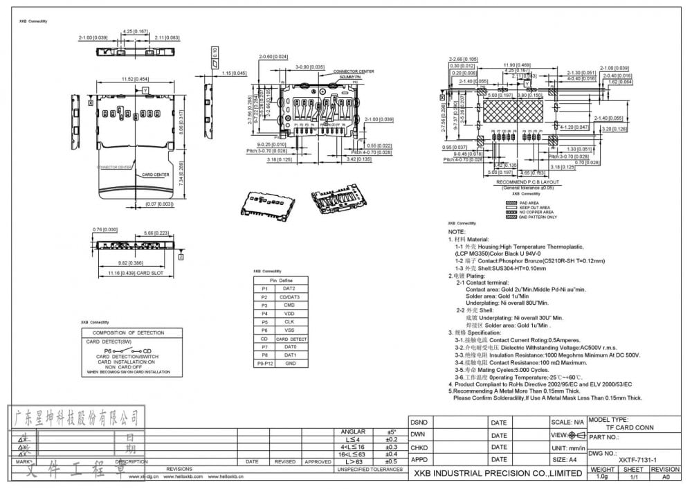 XKTF-7131-1 technical drawing