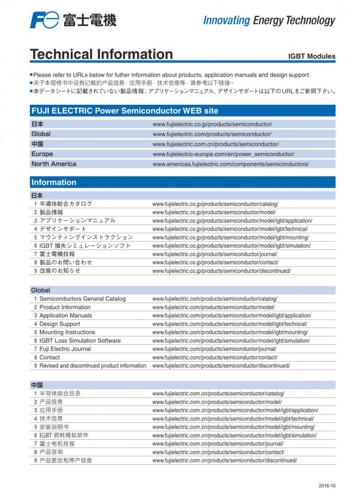 2MBI1400VXB-120P-54 datasheet page 9