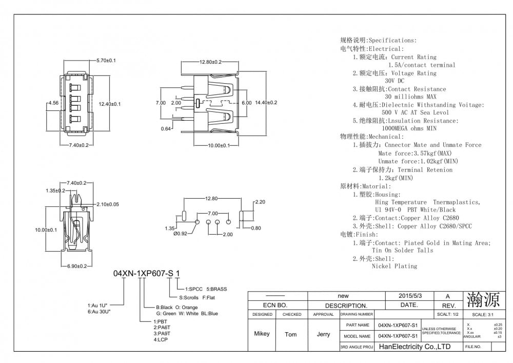 041N-1BP607-S1 technical drawing page 1