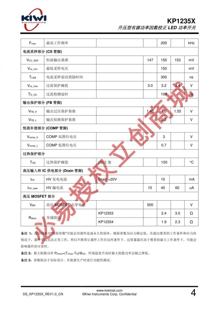 KP12353SPA datasheet page 4