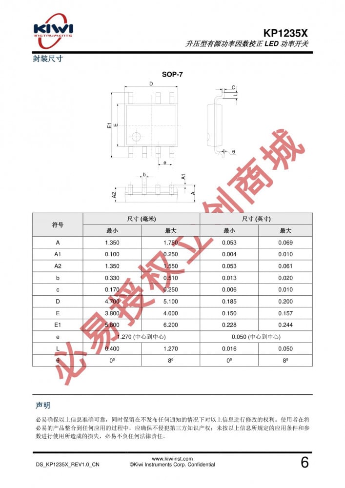 KP12353SPA datasheet page 6