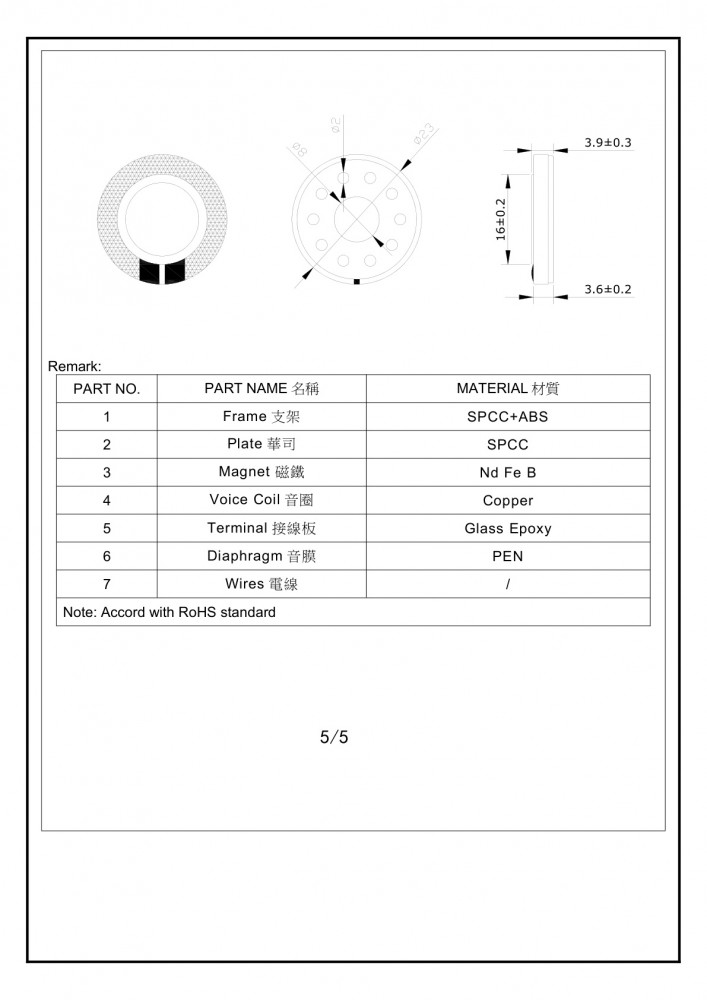 23P01-8N-H39 specification page 6