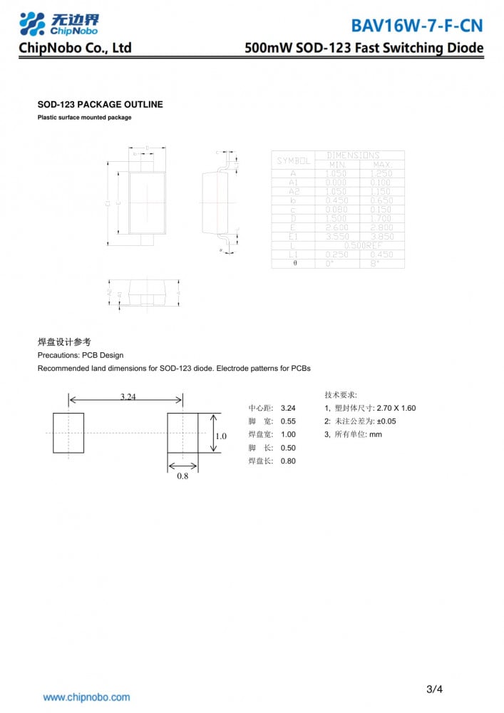 BAV16W-7-F-CN datasheet page 3