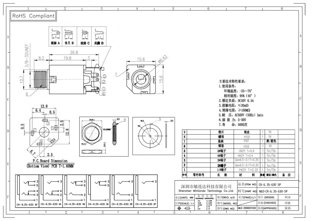 MLD-CK-6.35-630-5P technical drawing page 1