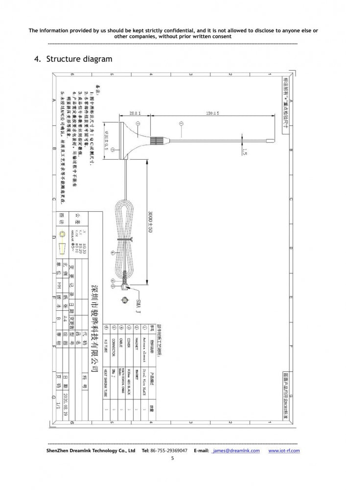 DreamLNK X013-470M structure drawing