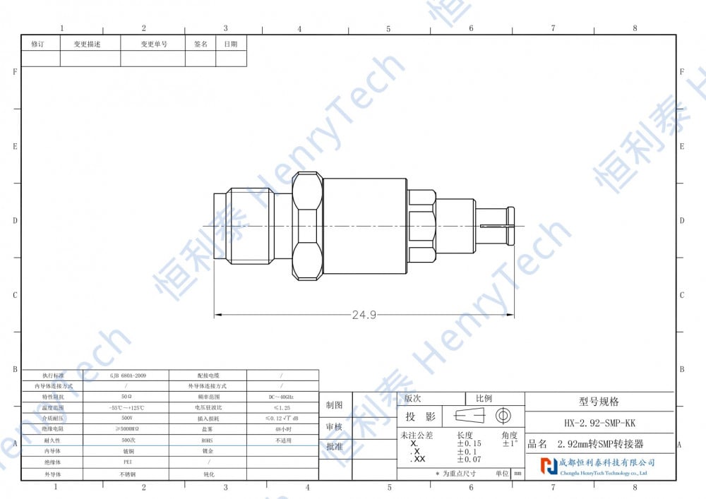 HX-2.92/SMP-KK product drawing