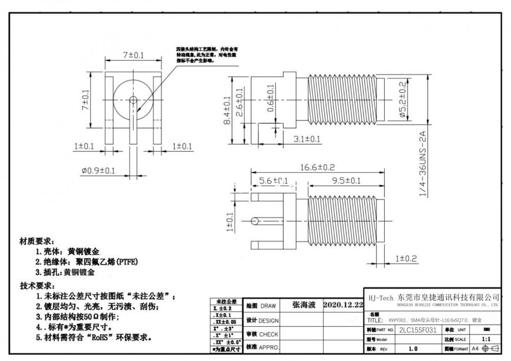 HJ Tech 2LC15SF031 technical document page