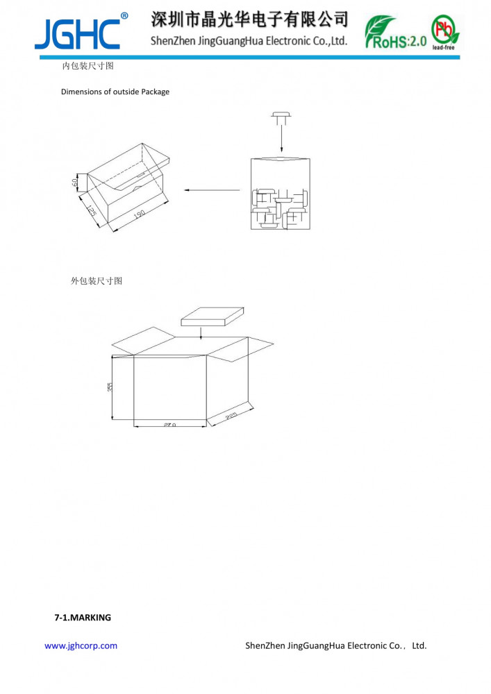 JGHC 9BC040001220A0C3 packaging page