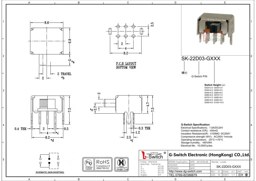 SK-22D03-G020 manufacturer drawing page 1
