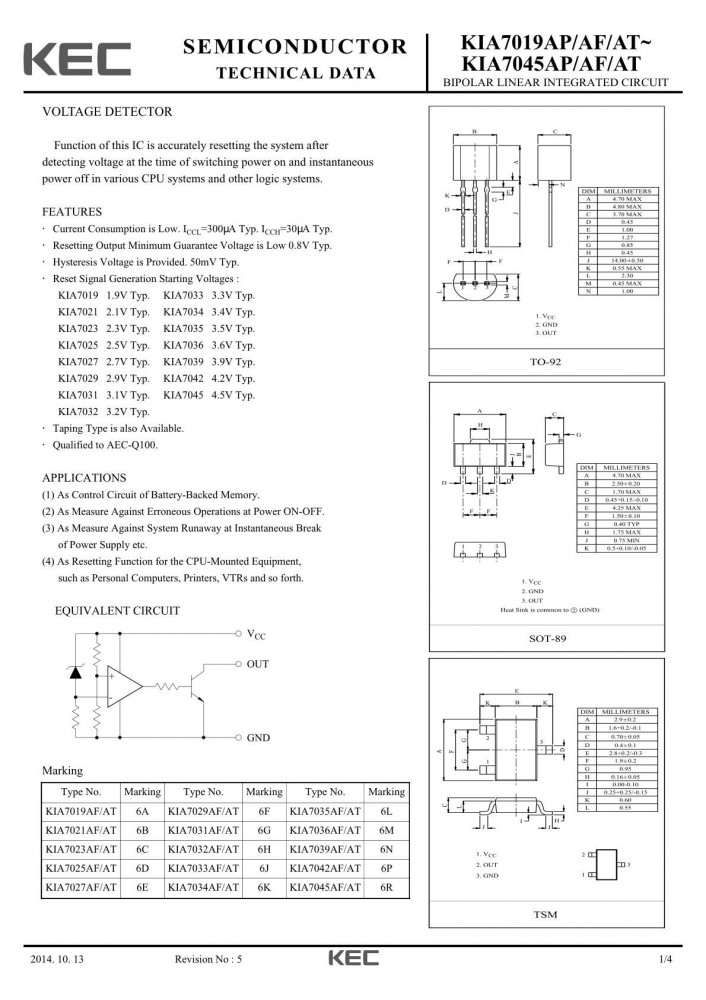 KEC KIA7033 datasheet page 1