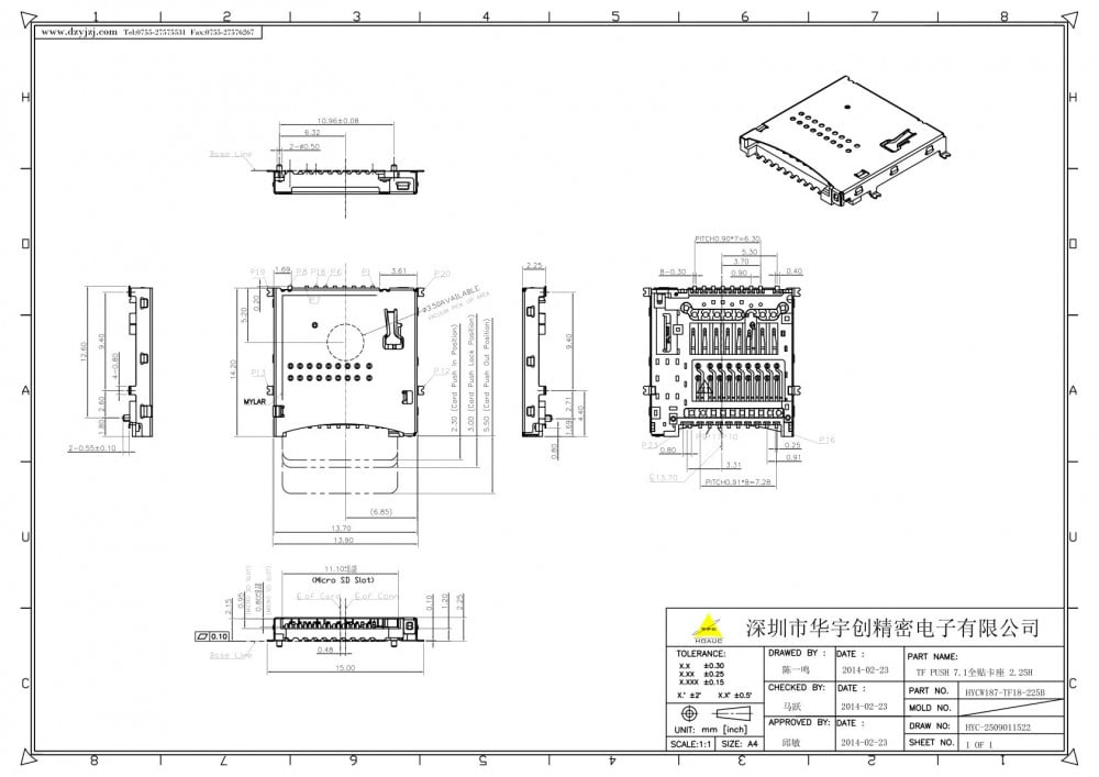 HOAUC HYCW187-TF18-225B technical drawing page 1
