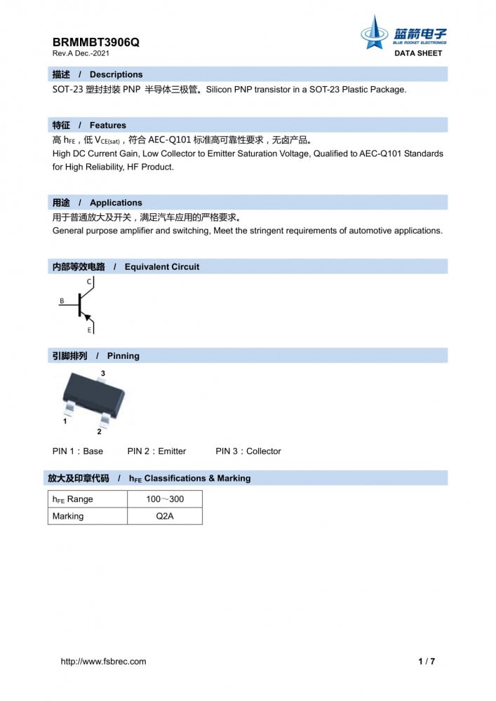BRMMBT3906Q datasheet page 1
