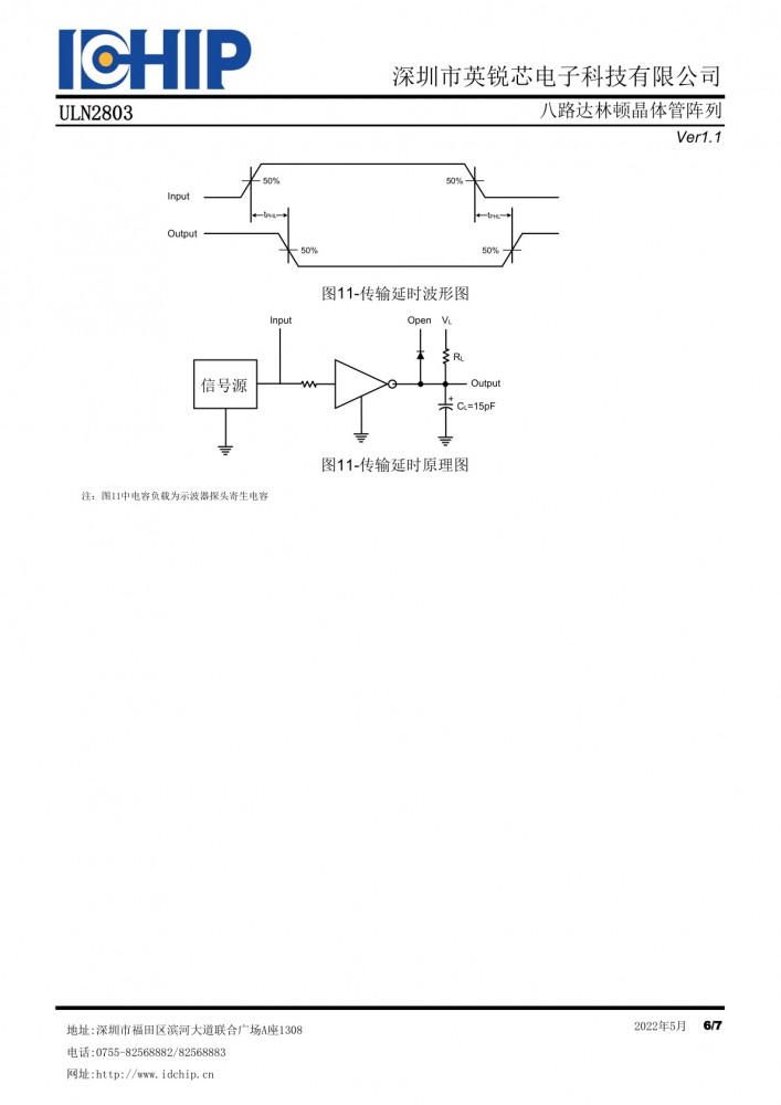 ULN2803 datasheet page 6
