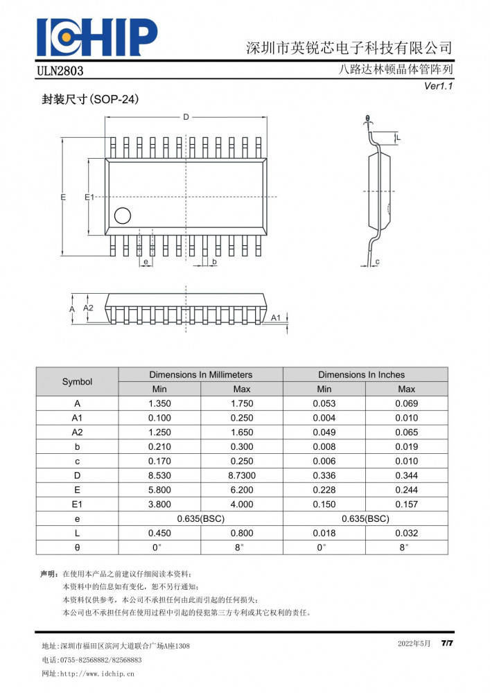 ULN2803 datasheet page 7