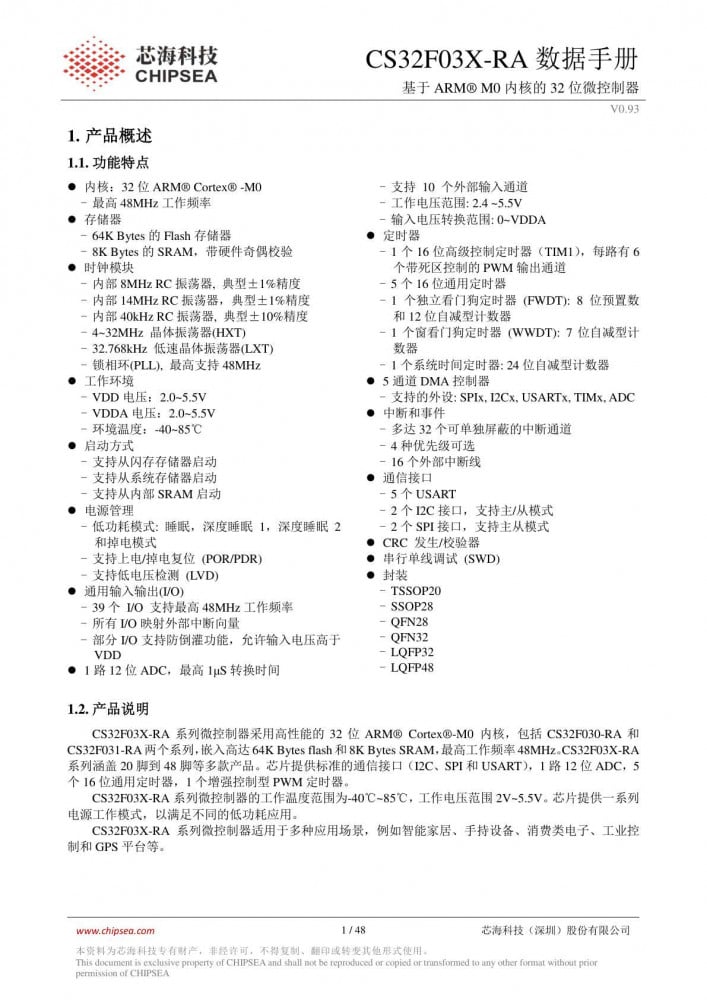 CHIPSEA CS32F031K8S6-RA datasheet page 1