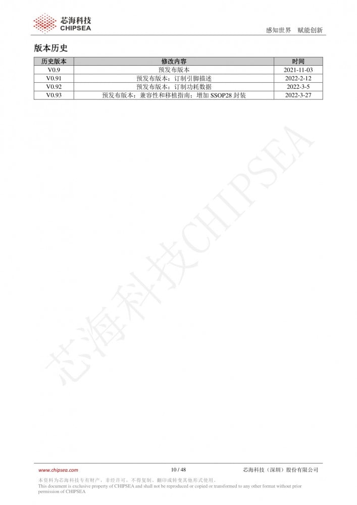 CHIPSEA CS32F031K8S6-RA datasheet page 10