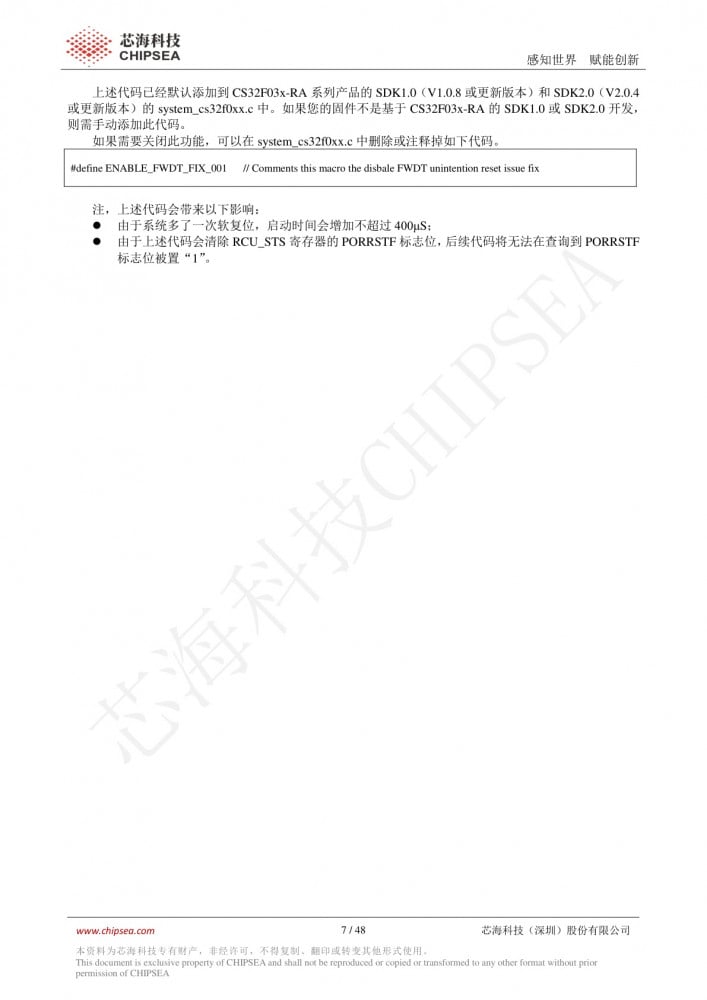 CHIPSEA CS32F031K8S6-RA datasheet page 7