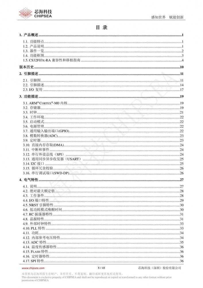 CHIPSEA CS32F031K8S6-RA datasheet page 8