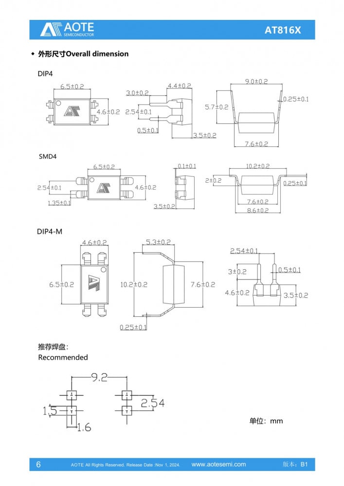 AT816D-FEH-D datasheet page 7