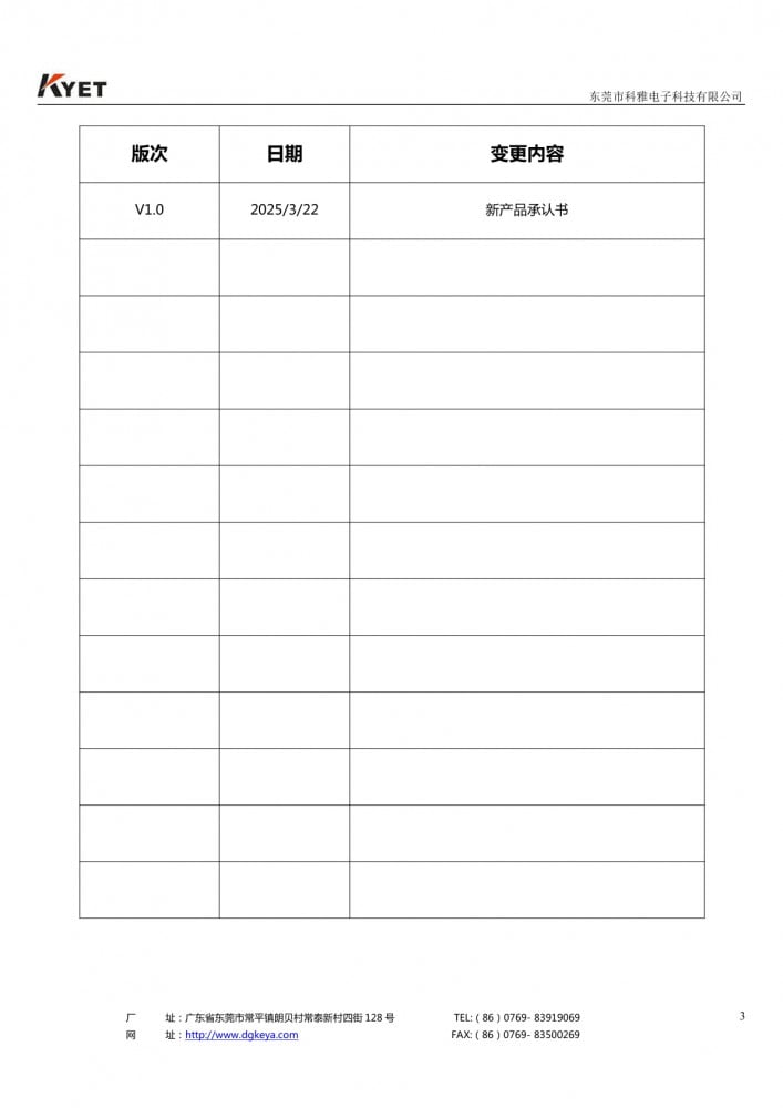 KYET C35MPBF475K2S2701 specification page 3