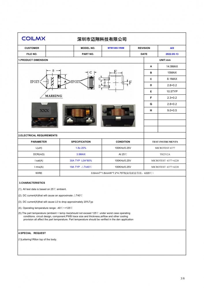 MTM1480-1R8M approval specification page 3