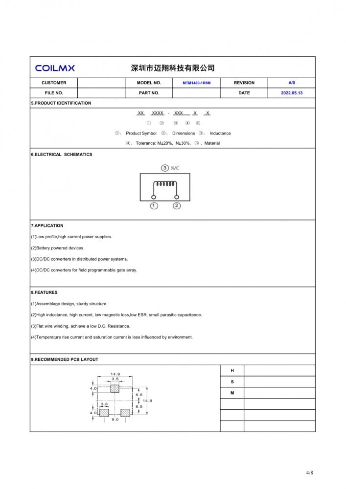 MTM1480-1R8M approval specification page 4