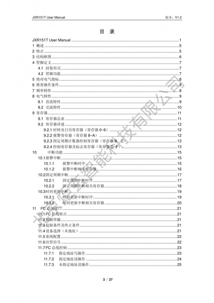 JXR151T manual page 3