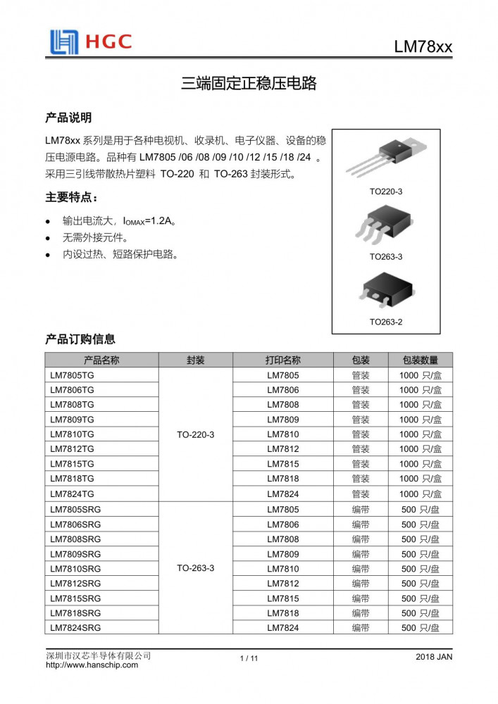 LM7808SRG datasheet page 1