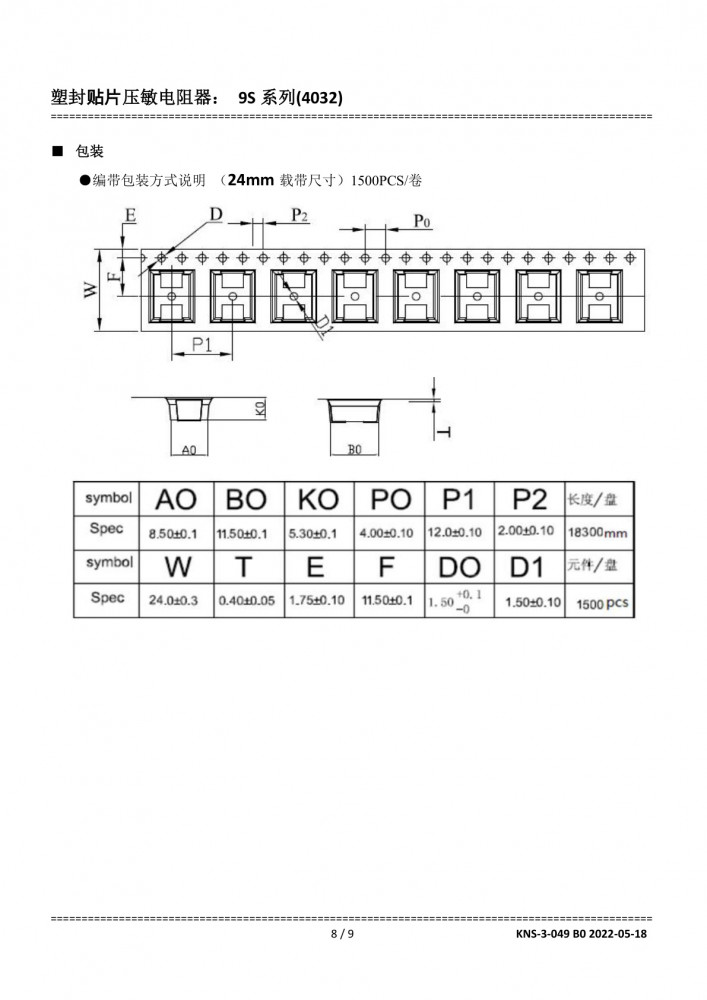 KNSCHA JVRS9S431KRF document page 9