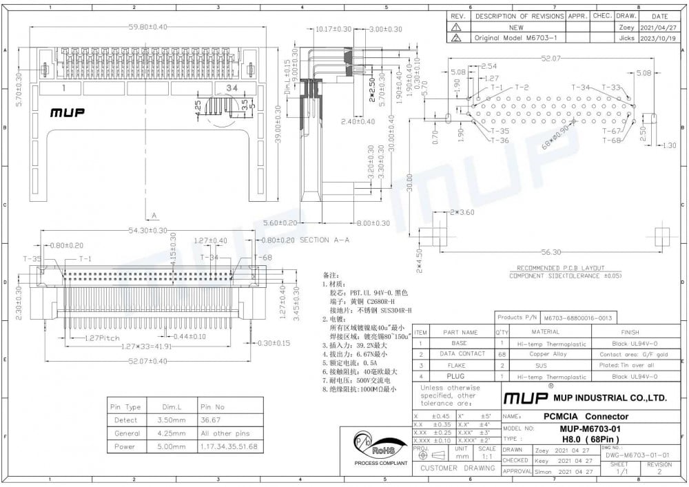 M6703-01 technical document page