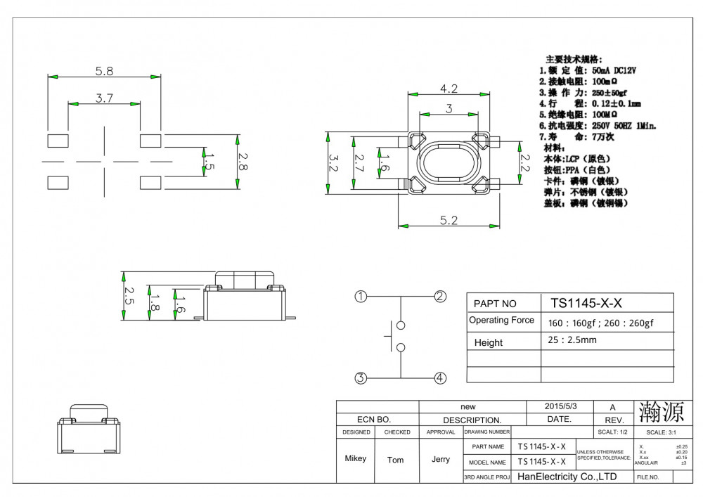 HanElectricity TS114516025 technical document page