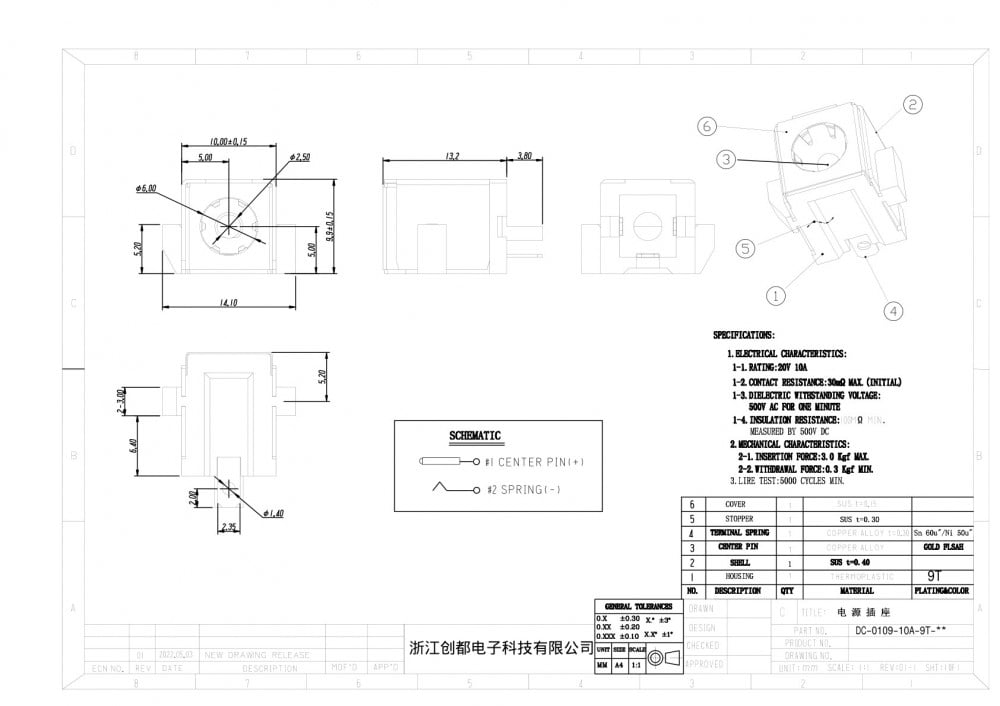 CAX DC-0109-10A-9T-2.5 technical drawing preview