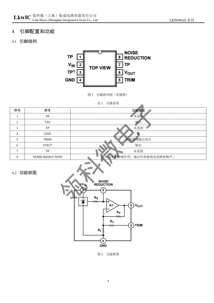 LKP698SD datasheet page 4