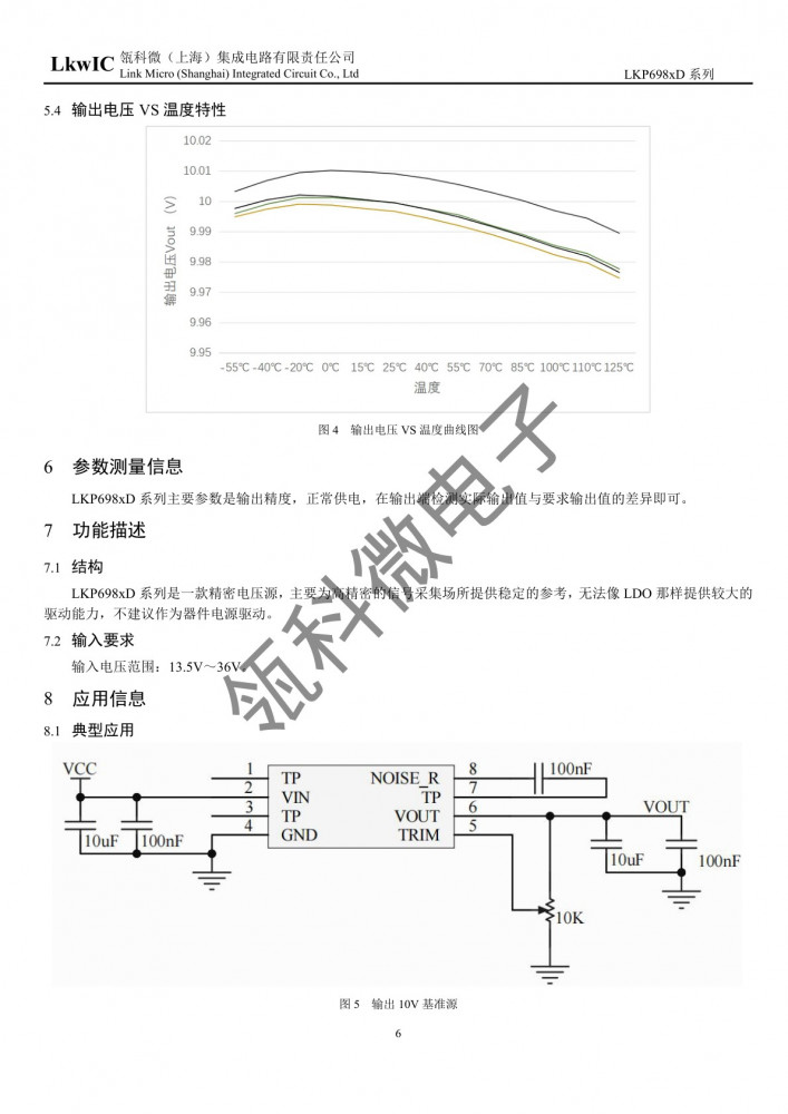 LKP698SD datasheet page 6