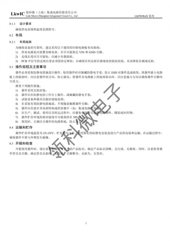 LKP698SD datasheet page 7