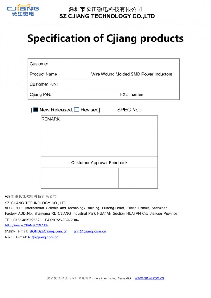 CJiang FXL specification page 1