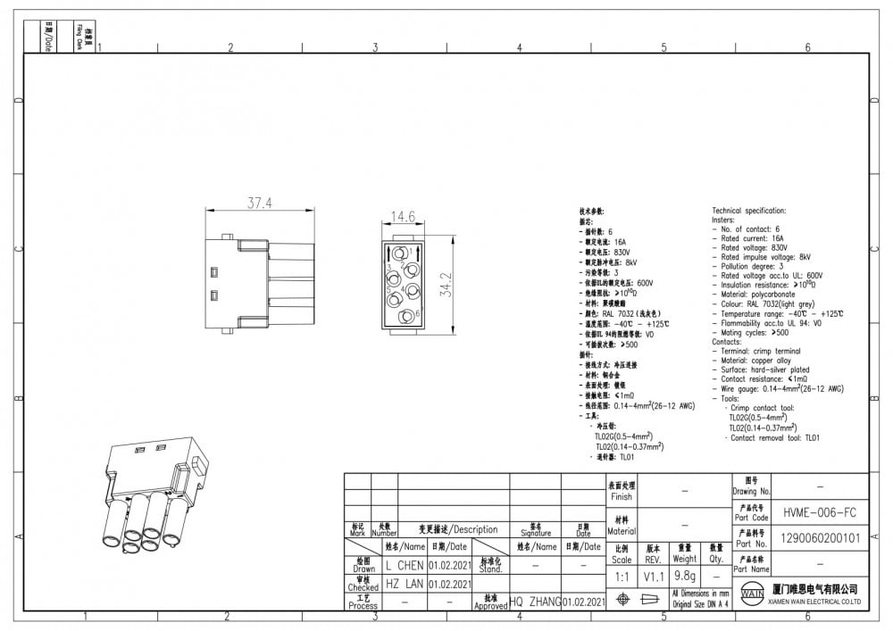 HVME-006-FC technical document page 1