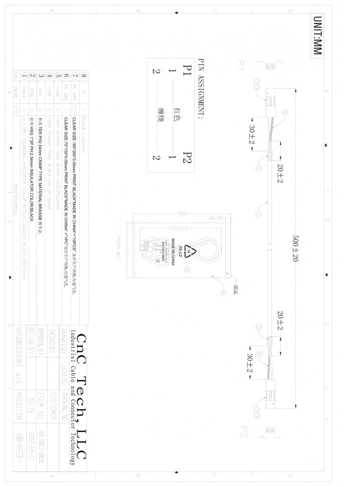 810-10053-00050 drawing reference